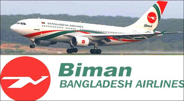 বিমানের দুবাই ও আবুধাবী রুটের সিডিউল ঘোষনা